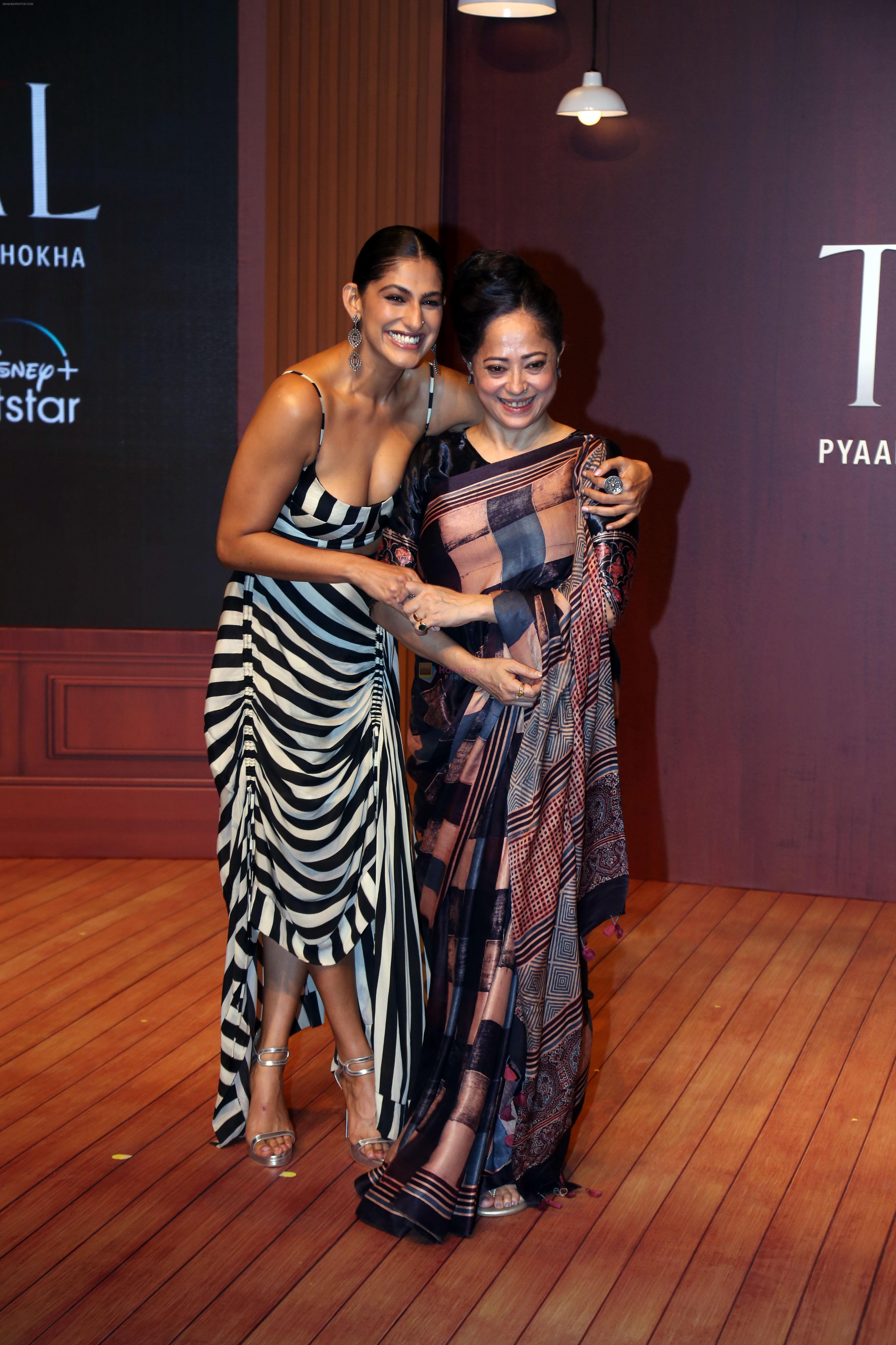 Kubbra Sait and Sheeba Chaddha at the Trailer Launch of Web Series The Trial Pyaar Kanoon Dhokha ...